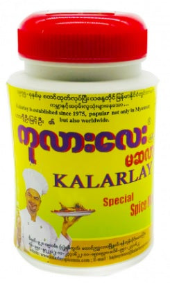 Ka Lar Lay - Masala (160 GM) – Myanmar Grocery Online