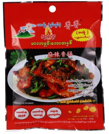 Lashio Shan Shan - Paste for Mala Xiang Guo (100 GM) – Myanmar Grocery ...