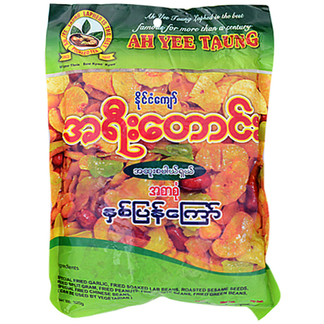 Ah Yee Taung - Assorted Double Fried Beans (320 GM) – Myanmar Grocery ...