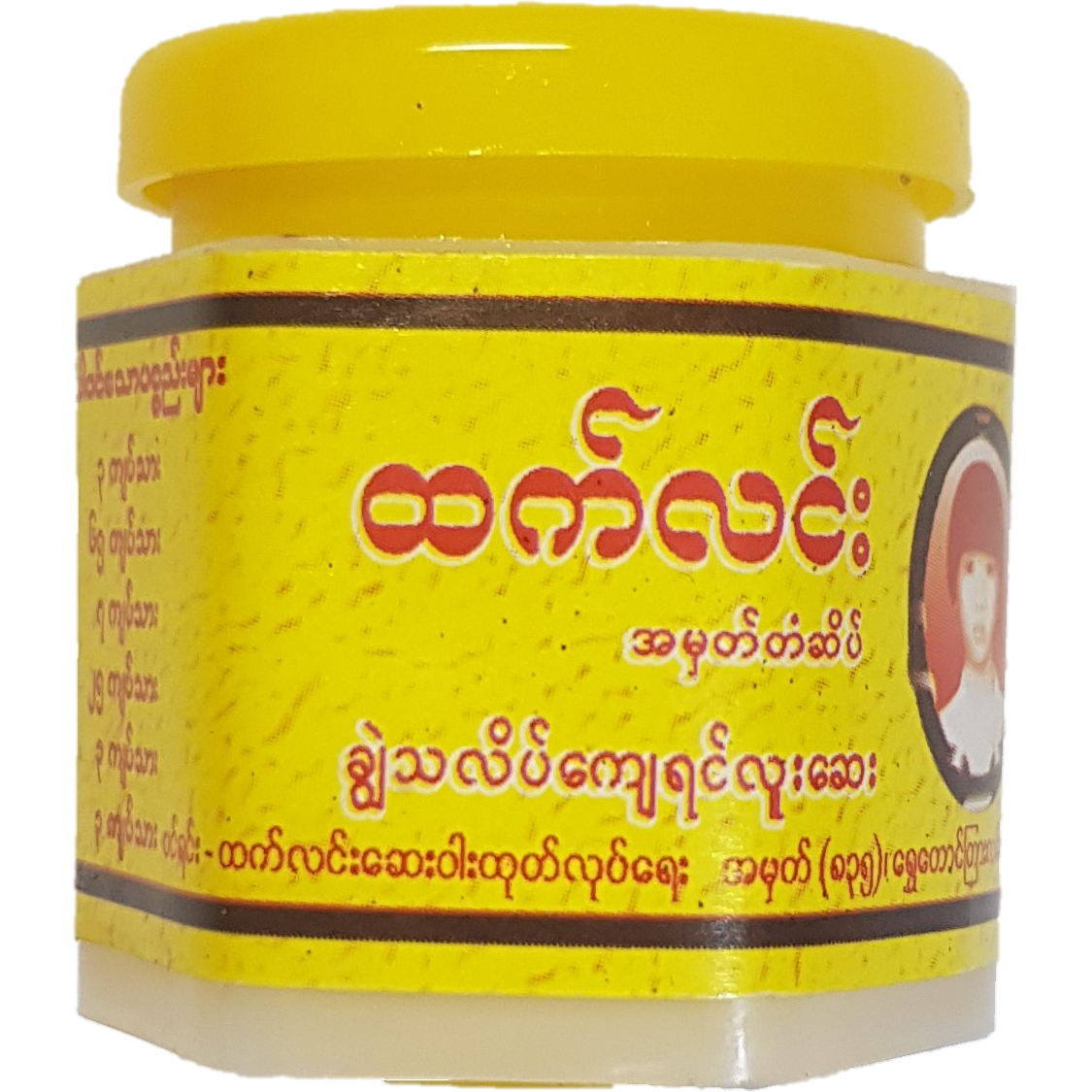 Htet Lin - Balm (40 GM) – Myanmar Grocery Online