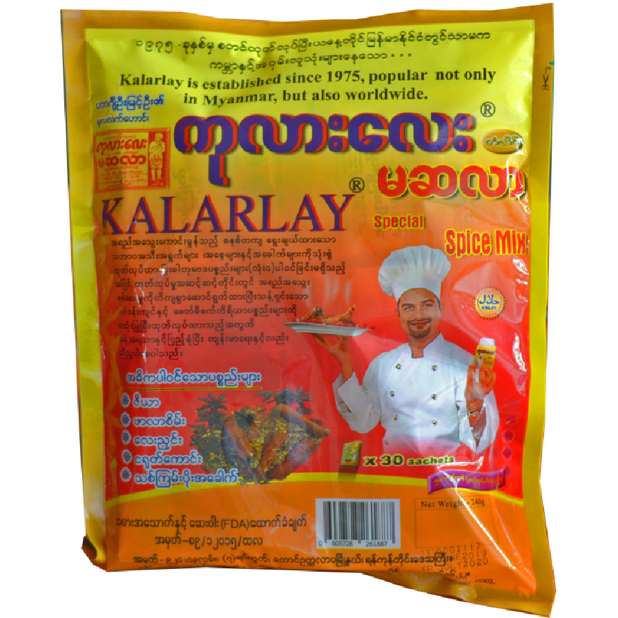 Ka Lar Lay - Masala (Hot) (8 GM x 30 Sachets) (240 GM) – Myanmar ...