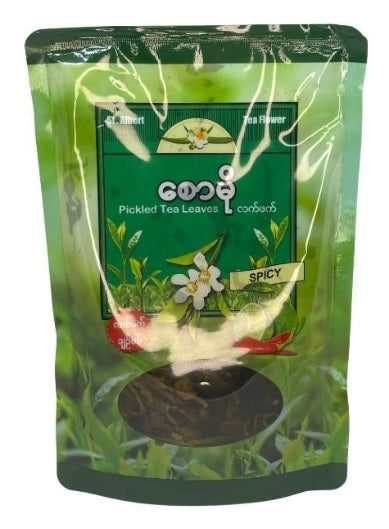 Saw Mo - Pickled Tea (Spicy) (300 GM) – Myanmar Grocery Online
