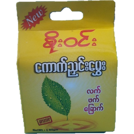 Soe Win - Green Tea (Roasted Sticky Rice Flavour) (80 GM) – Myanmar ...